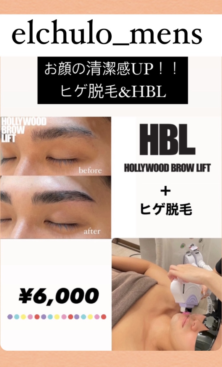 セット価格 – メンズ脱毛サロン El Chulo -エル・チューロ- 白髪・金髪・日焼けもOKの次世代メンズ脱毛サロン